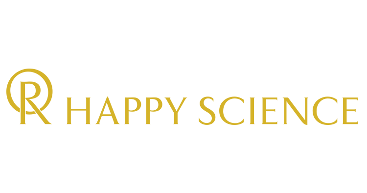 関連サイト一覧 | 幸福の科学 HAPPY SCIENCE 公式サイト
